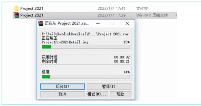 project professional 2021 破解，Project 2021 安装教程(附激活方法) - 哔哩哔哩