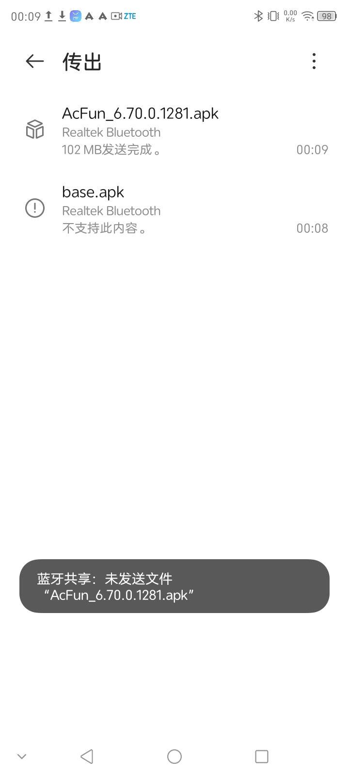 【图拉丁】海信IP501H基础型IPTV网络机顶盒拆解（国科微6323） - 哔哩哔哩