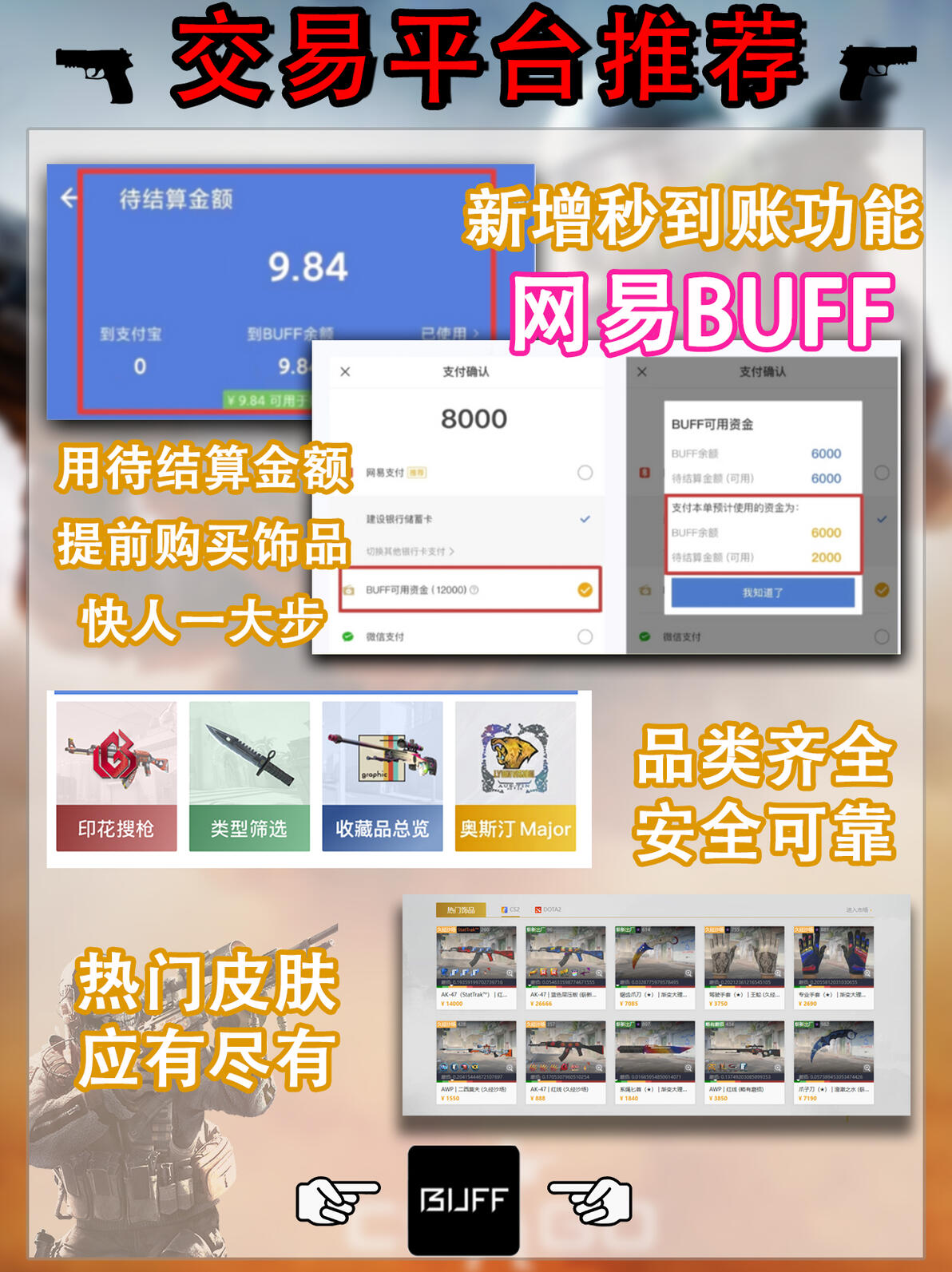 CS2 双持贝瑞塔超吸睛皮肤大盘点！ - 哔哩哔哩