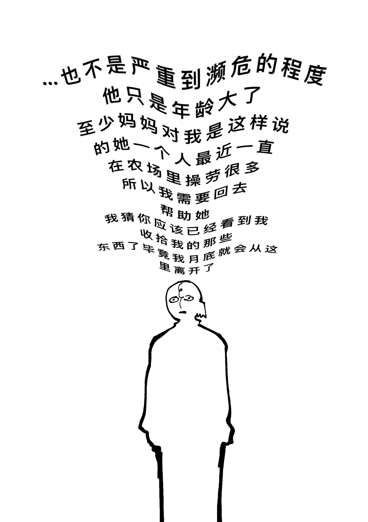 《crocodile Complex鳄鱼情结》第一卷汉化完整版 哔哩哔哩 