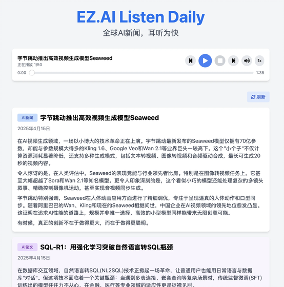 EZ-Encoder的动态 - 哔哩哔哩