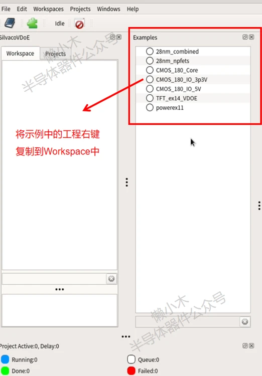 Silvaco TCAD｜ Victory DoE的基本使用方法（一） - 哔哩哔哩