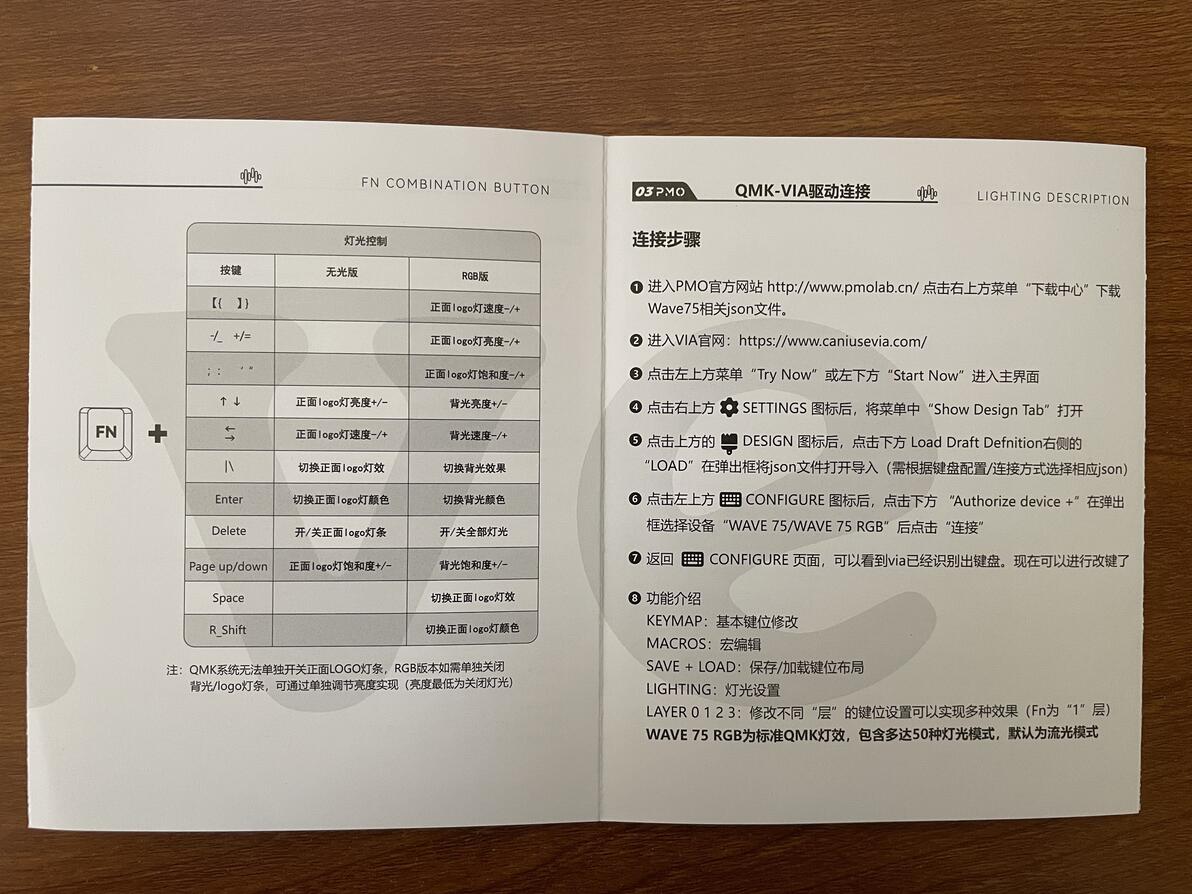 PMO LAB wave75键盘 使用指南 图片版 - 哔哩哔哩
