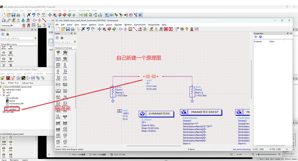 ADS 入门学习笔记 （P24-P35） layout版图绘制 - 哔哩哔哩