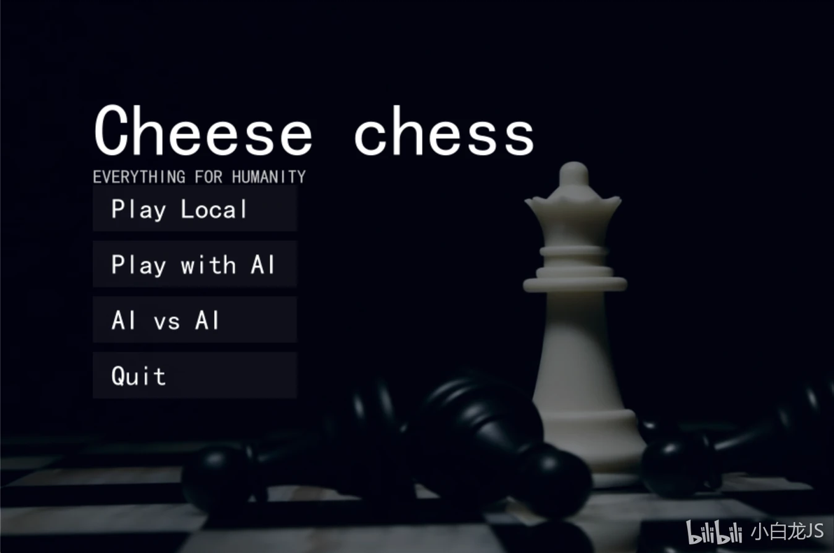项目介绍：cheese chess - 哔哩哔哩