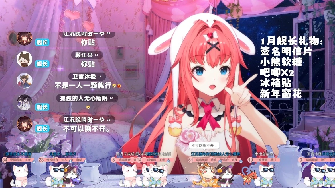 【DD日报】『1.4』伊莎蓓尔Isabel十万粉纪念回；艾莉诺Eleanor新衣回；泛晓生日新衣回 - 哔哩哔哩