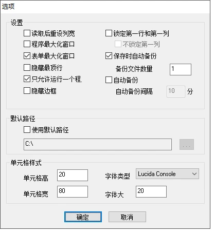 AFJ Sheet 中文汉化版 分享 - 哔哩哔哩
