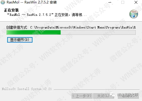 RasMol 观看生物分子3D微观立体结构！软件下载安装，以及使用教程！ - 哔哩哔哩