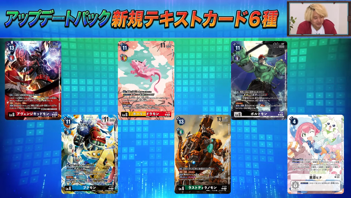 【DTCG资讯】BT-20买盒升级包（P-170~175） - 哔哩哔哩