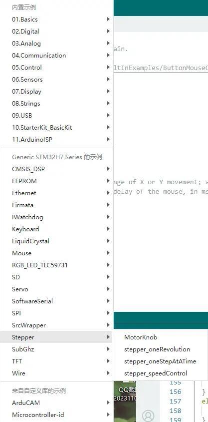 Arduino_STM32Duino离线包封装2.7.0 STM32H7xx - 哔哩哔哩