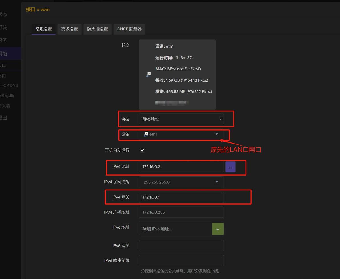 PVE+iKuai+OpenWRT 实现国内外分流 - 哔哩哔哩