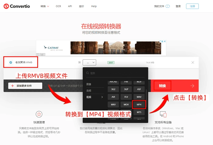 5个方法轻松解锁rmvb转mp4，畅享媒体播放自由 - 哔哩哔哩