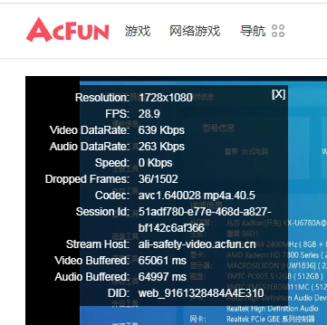 关于AV1编码格式的一些问题的解惑 - 哔哩哔哩