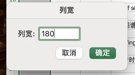 EndNote文献条目摘要翻译导出至Excel的方法—借助Calibre翻译工具 - 哔哩哔哩