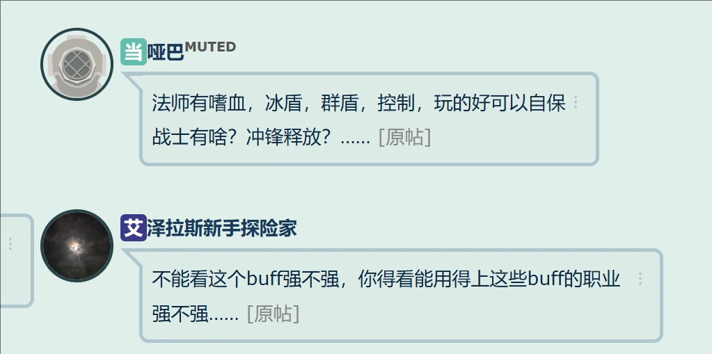 【8.1】11.2PTR可能是最后一个职业平衡补丁!为什么法师仅靠3% 智力就能稳坐法刀队? - 哔哩哔哩