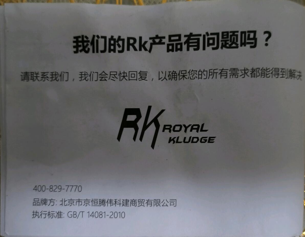Rk R104键盘说明书 哔哩哔哩
