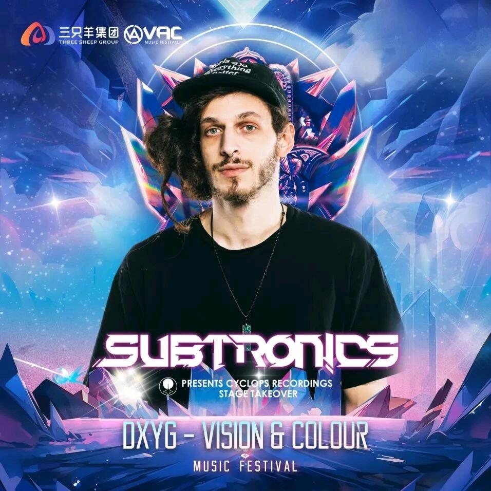 DXYG-VAC全阵容公布！我们因多元音乐相聚于此 - 哔哩哔哩