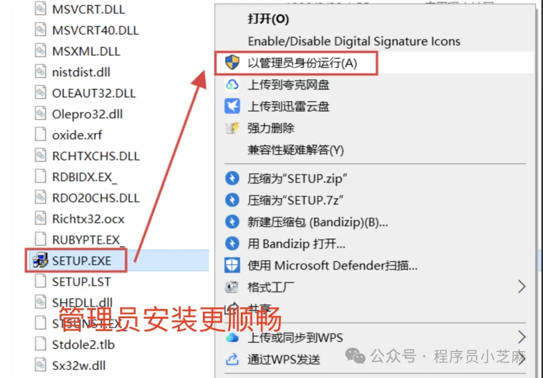 MDI Jade9.0中文版下载及详细安装教程，免费永久使用MDI Jade安装包（附详细教程） - 哔哩哔哩