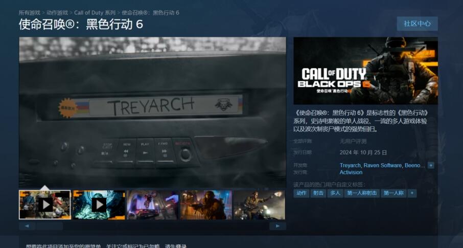 必看使命召唤21：COD21上线时间/配置要求/中文设置/联机加速推荐 - 哔哩哔哩