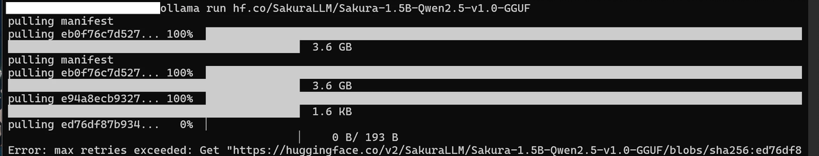 ollama拉取huggingface模型及下载失败解决办法 - 哔哩哔哩