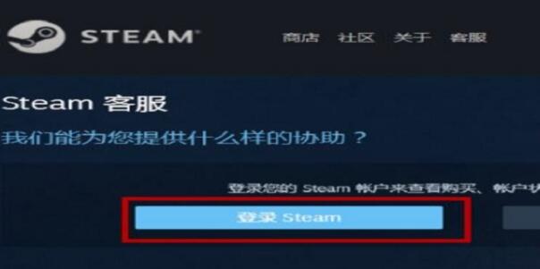 steam客服怎么联系人工 steam人工客服入口 - 哔哩哔哩