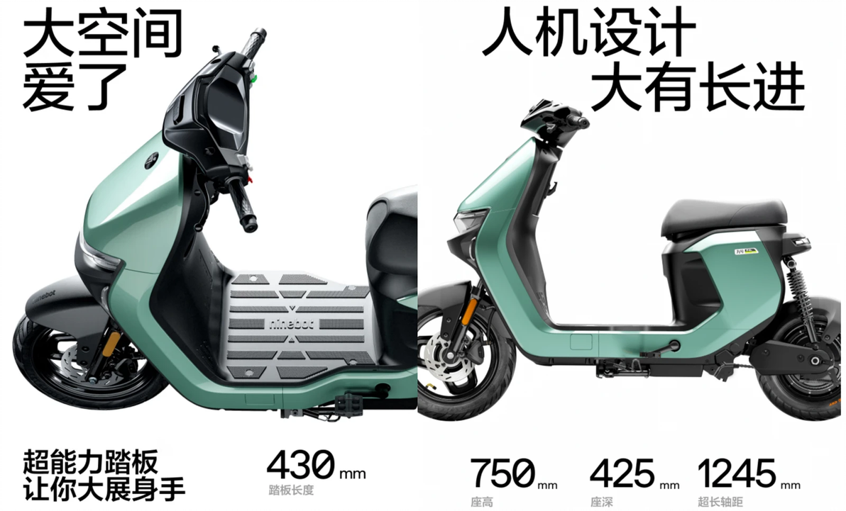 大空间+摩托级轮胎，九号Nz MIX值得买吗？一文看懂性价比高不高 - 哔哩哔哩