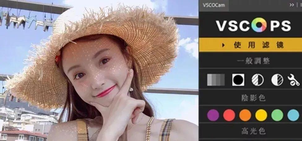 PS调色滤镜插件，内置676款滤镜，Vsco全滤镜ps插件，支持Win/Mac系统 - 哔哩哔哩