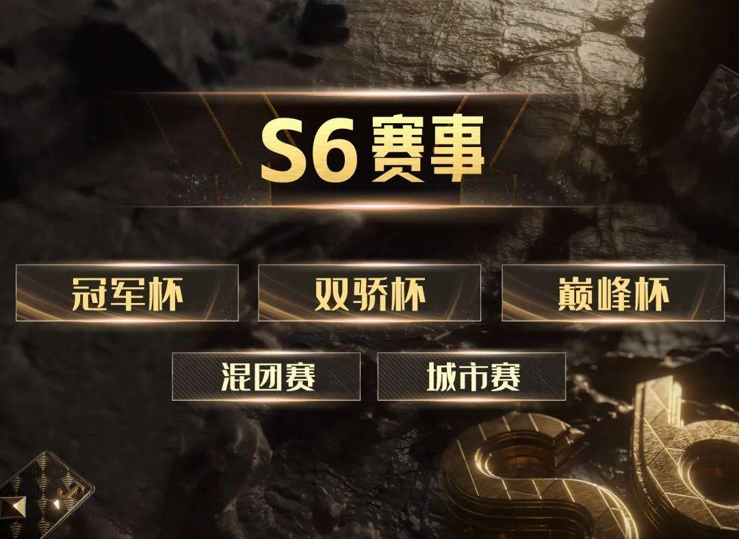 2024年JJ斗地主S6盛大揭幕，燃起全新竞技之火！ - 哔哩哔哩