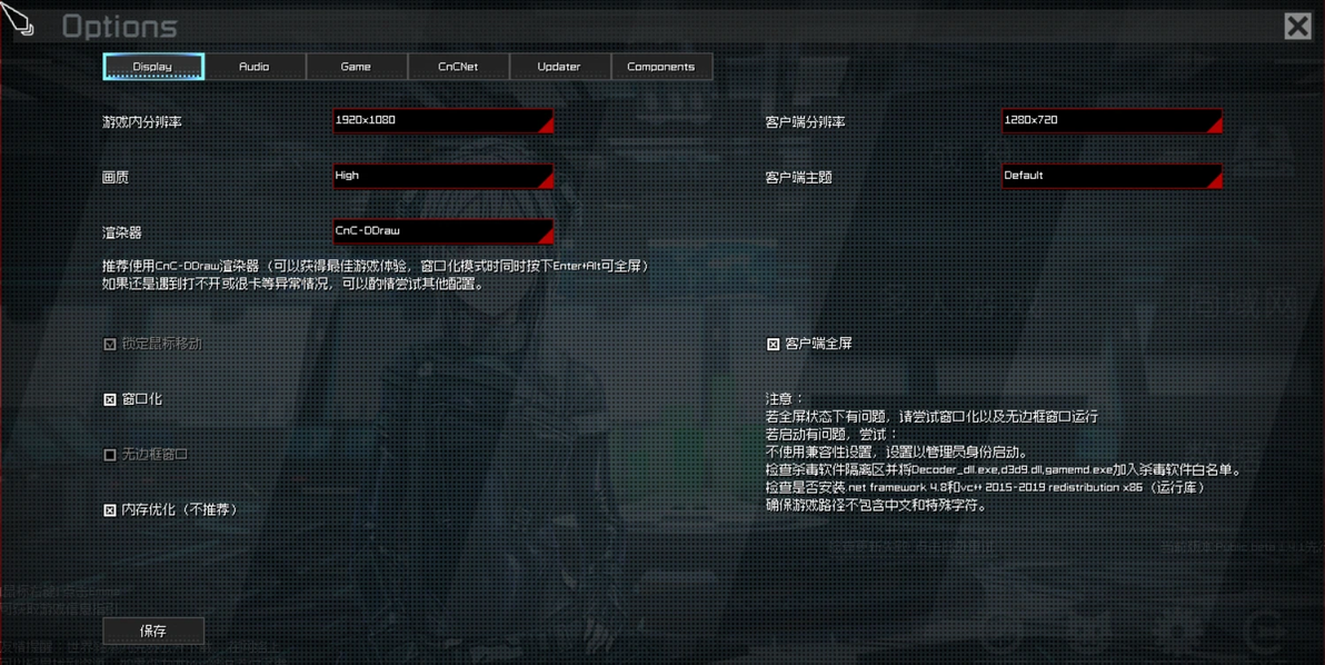 RA2\YRmod安装及初始配置教程 - 哔哩哔哩