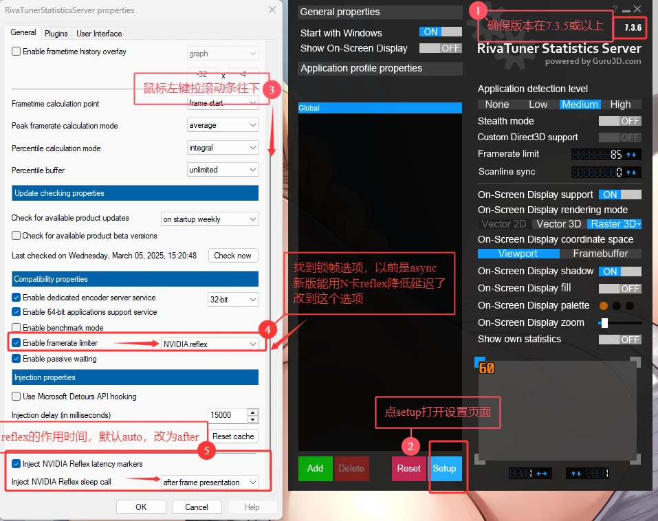 RTSS锁帧开启Nvidia Reflex（微星小飞机的监控软件）适用大部分游戏 - 哔哩哔哩