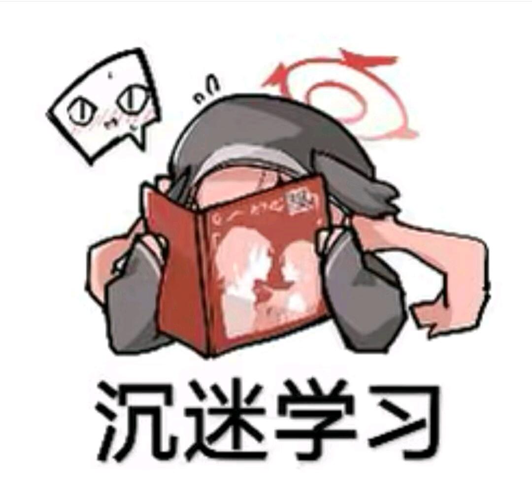 【蔚蓝档案】下江小春表情包合集93枚 - 哔哩哔哩