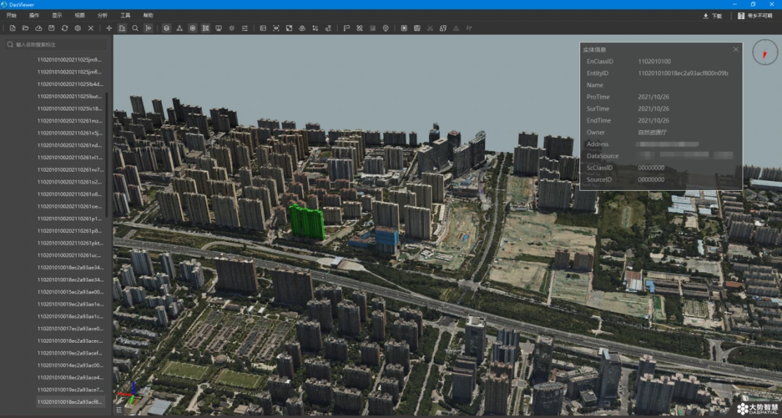 8.DasViewer软件工具介绍 - 哔哩哔哩