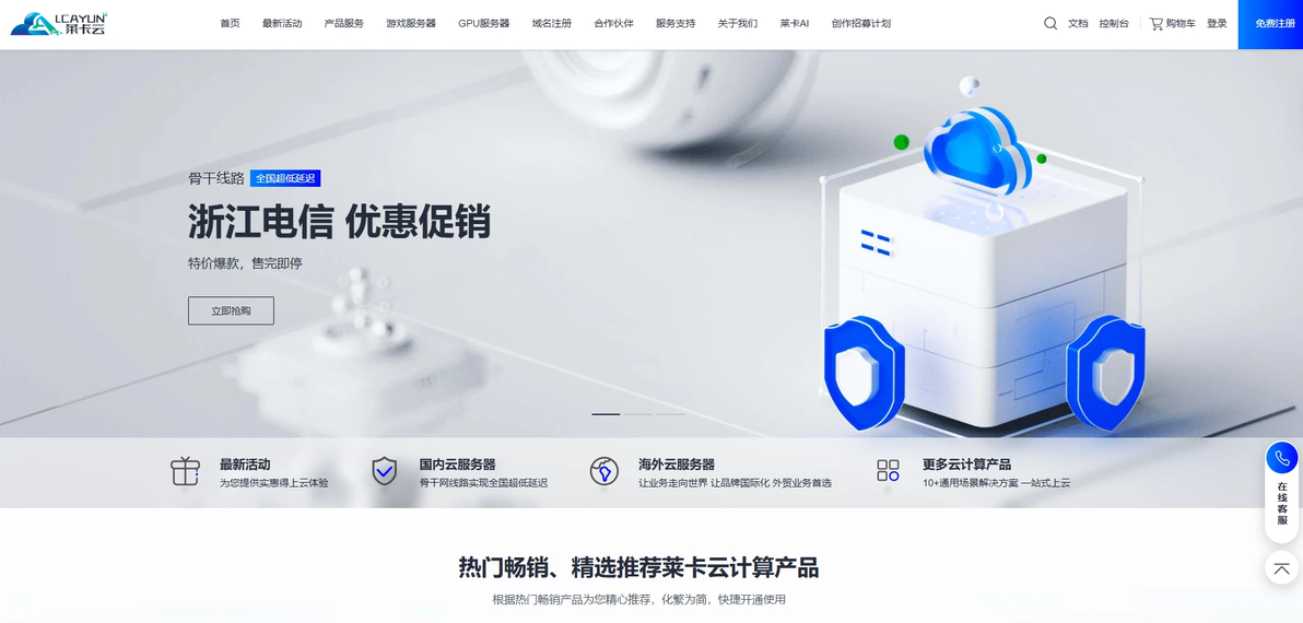 教你使用服务器搭建一款 PT 种子转种、辅种工具 —— Iyuuplus-dev - 哔哩哔哩