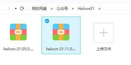 「机器视觉软件」Halcon 21.11 下载安装激活教程 - 哔哩哔哩