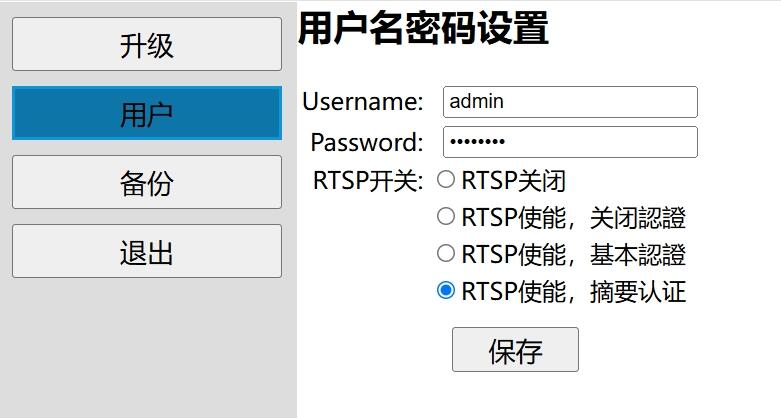 飞牛nas部署easynvr，pull拉流采集乔安摄像头画面 - 哔哩哔哩