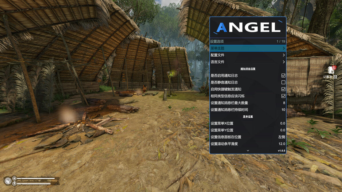 绿色地狱模组菜单，Angel内置修改器，导航界面纵享丝滑，一键解锁成就解锁笔记 - 哔哩哔哩