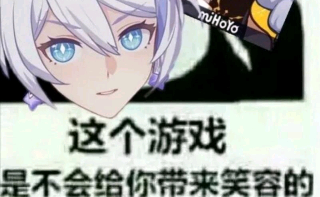 【崩坏3】叱咤月海鱼鱼猫 是超级无敌巨tm可爱的琪亚娜!②弹(100枚表情包合集) 哔哩哔哩