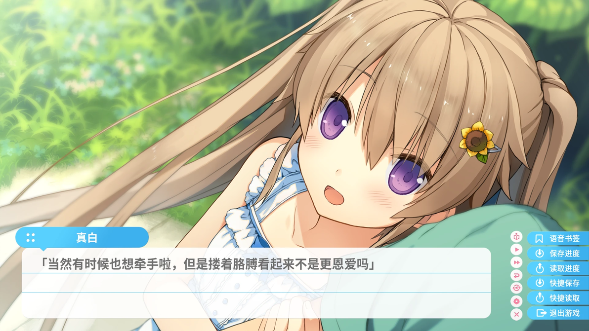 苍之彼方的四重奏Extra1&Extra2 通关感言 - 哔哩哔哩