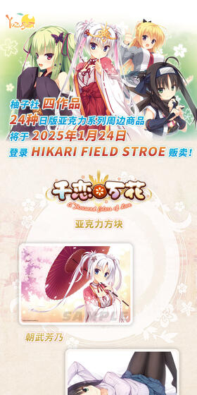 HIKARI-FIELD的动态 - 哔哩哔哩