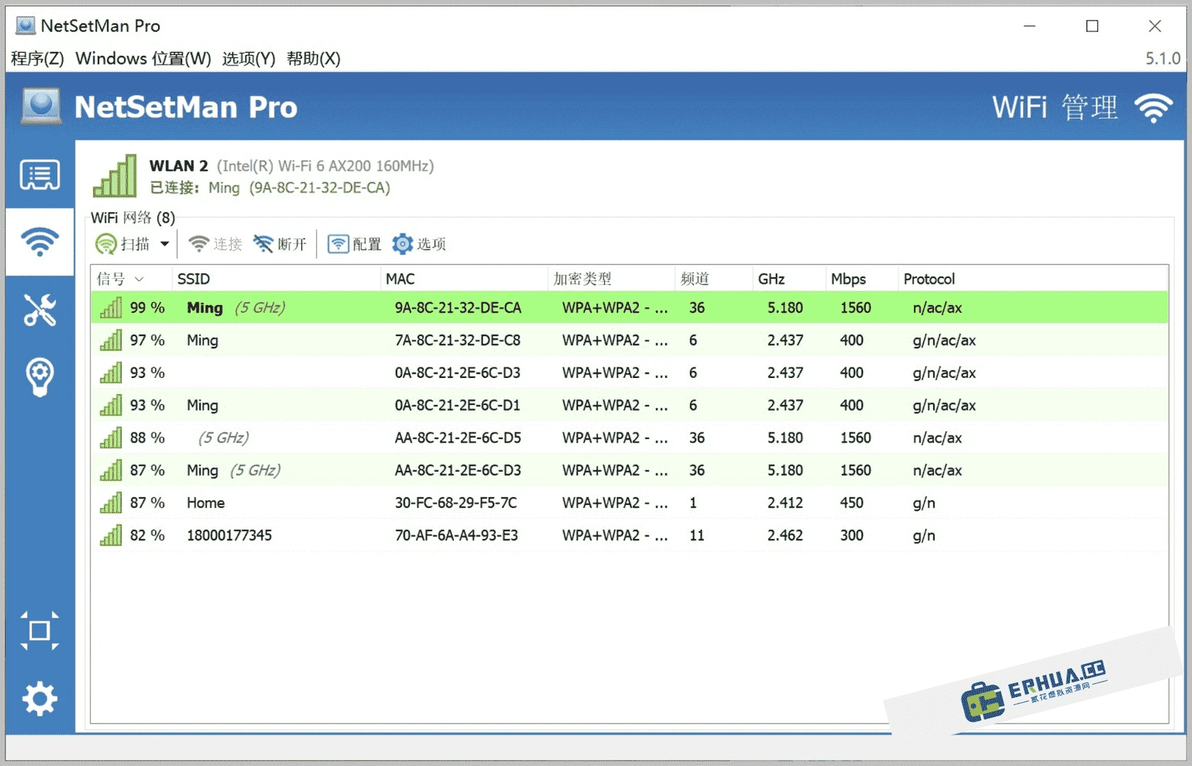 网络切换工具 NetSetMan Pro v5.3.2 激活版 - 哔哩哔哩