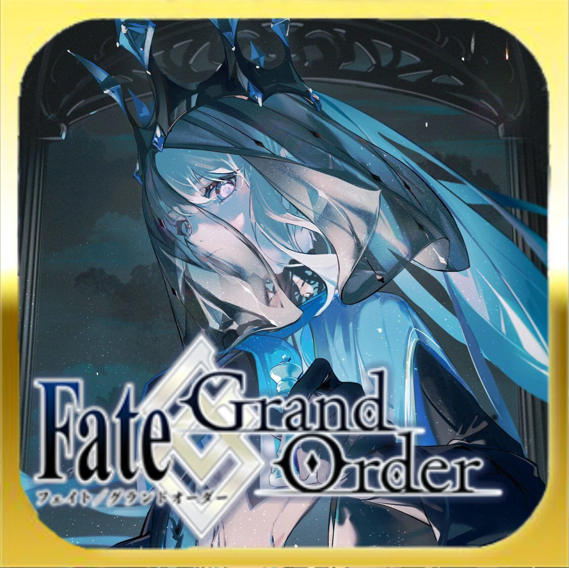 Fate/Grand Order 游戏图标 第一弹 - 哔哩哔哩