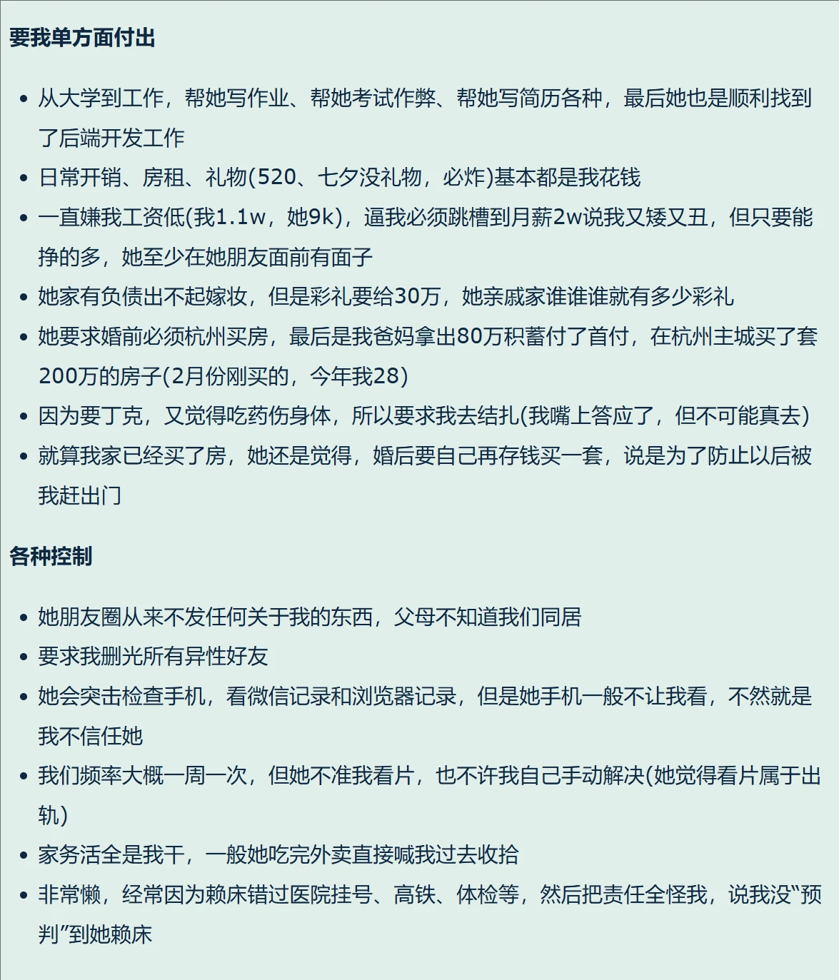【8.1】11.2PTR可能是最后一个职业平衡补丁!为什么法师仅靠3% 智力就能稳坐法刀队? - 哔哩哔哩