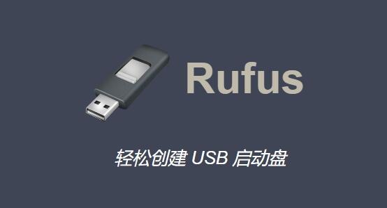Rufus怎么使用rufus制作win10 U盘启动安装盘教程 哔哩哔哩