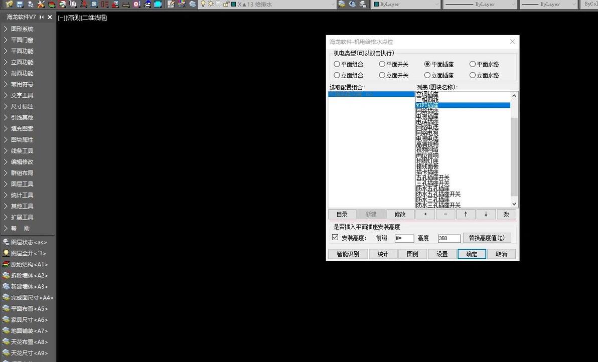 60款CAD插件大合集超实用，轻松搞定工程制图，用一次就爱不释手 - 哔哩哔哩