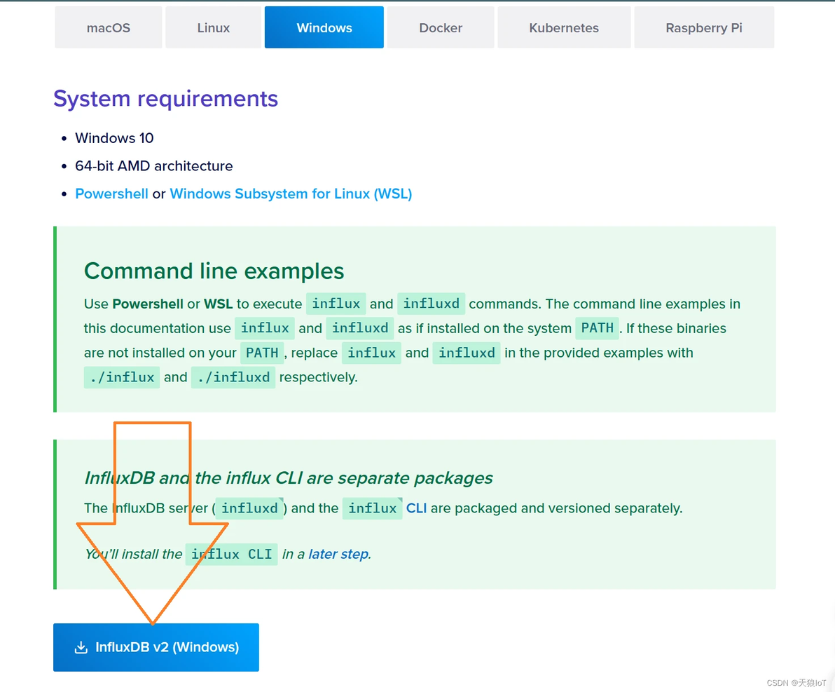 InfluxDB2.7.4（Windows）保姆级安装教程 - 哔哩哔哩