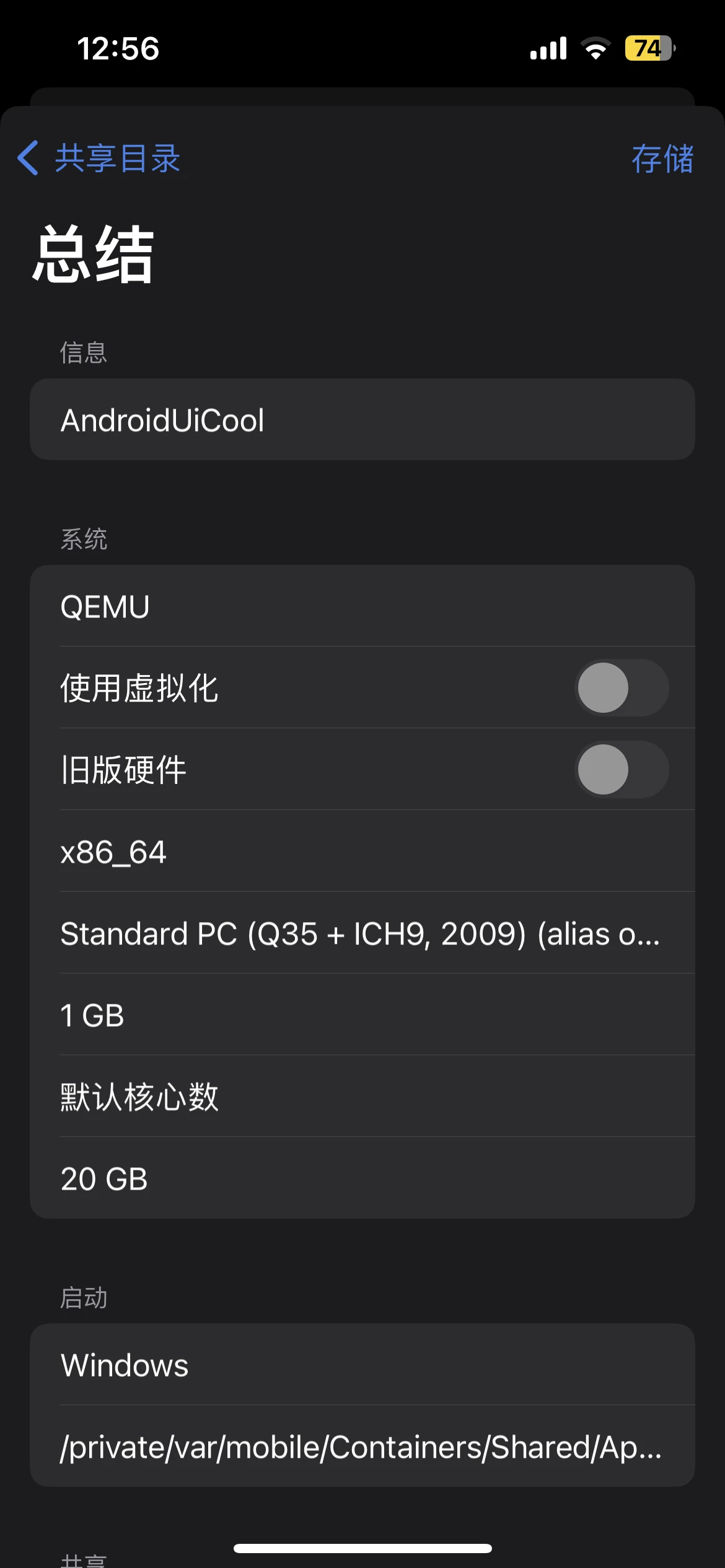 如何在苹果iPhone手机Pad上运行谷歌Android-X86.iso 附链接 - 哔哩哔哩