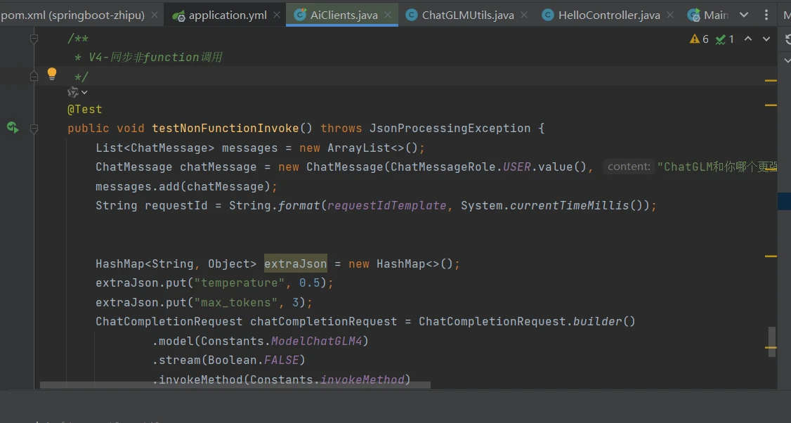 使用JavaSDK调用智谱AI模型 - 哔哩哔哩