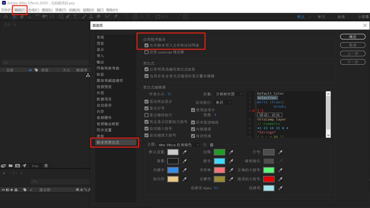 AE【RTFX动画预设】插件分享 - 哔哩哔哩