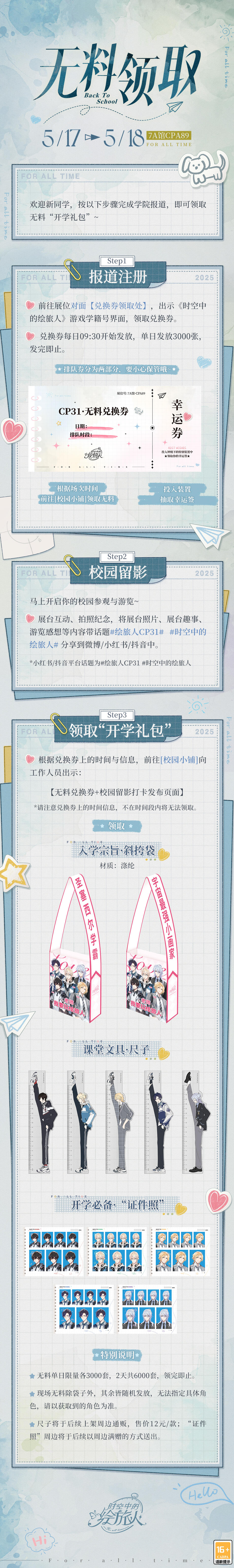 【COMICUP31·参展情报】 - 哔哩哔哩