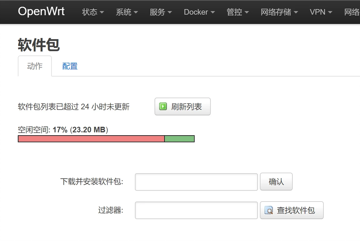 openwrt overlay 扩容，软件包扩容 - 哔哩哔哩